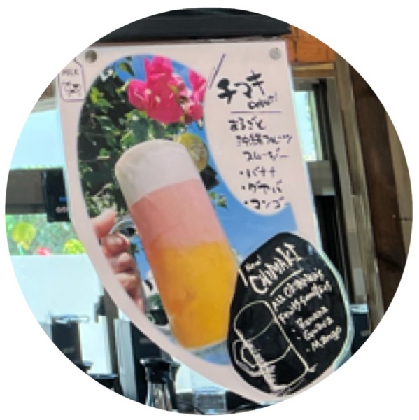 沖縄おすすめカフェ | miisha | 文京区、茗荷谷の エステサロン & まつげまゆげケアサロン